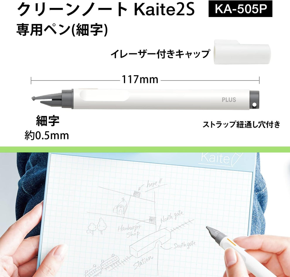 Kaite Mempad Plus A5 and A4 Digital Fountain Pen – Good e-Reader ...